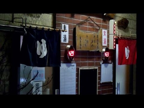 Small Town Sento in Japan