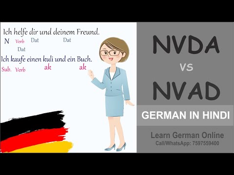 NVDA vs NVAD || German Grammar in Hindi || NVDA || German for beginners || B1 || Learn German