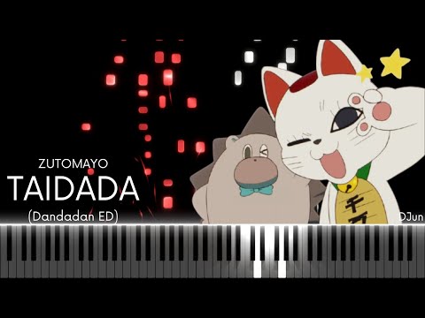 커뮤니티 > 즛토마요 - TAIDADA (단다단 ED)
