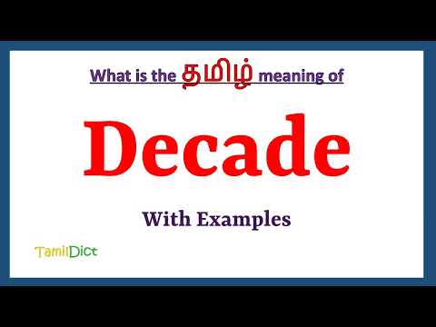 Decade Meaning in Tamil | Decade in Tamil | Decade in Tamil Dictionary |