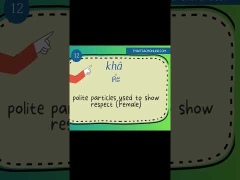 KHA | Thai Polite particle for female #learnthai #้kha #pronunciation #ค่ะ #thai #thailanguage