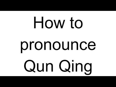 How to Pronounce Qun Qing (Chinese)