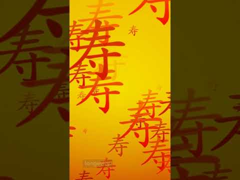 "The Ming Dynasty's Emperor Jiajing: A Prisoner of Lust with a Horrific End" #history #shorts