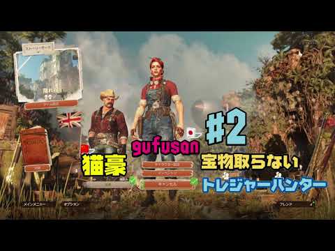 Steam Community :: Video :: Strange Brigade#2