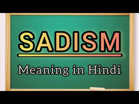 Sadism Meaning In Hindi #english #vocabulary #learnenglish #englishvocab