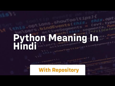 python meaning in hindi