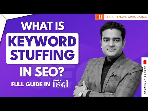 What is Keyword Stuffing? | Keyword Stuffing in SEO Explained | SEO Course for Beginners in Hindi
