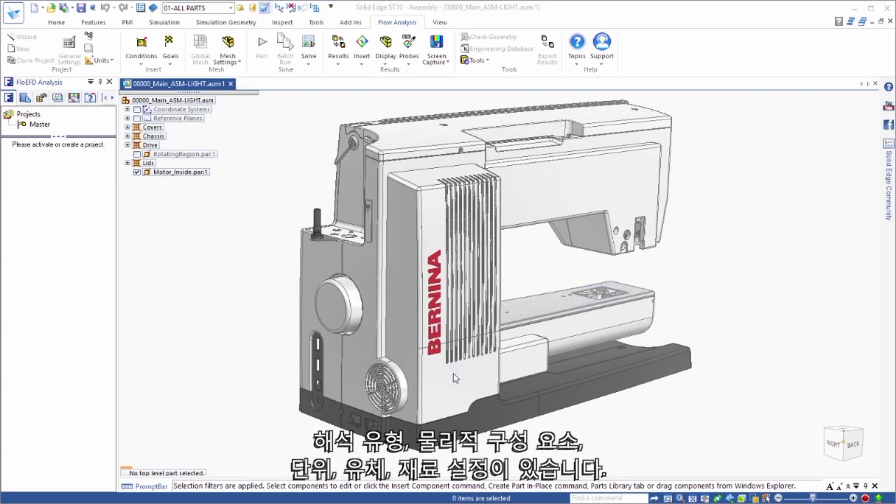 Solid Edge FloEFD - Front Loaded CFD Simulation