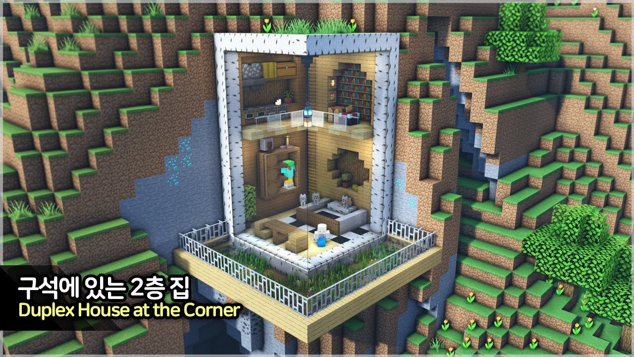 ⛏️ Minecraft Tutorial ::🌲How to build a House at the Corner [마인크래프트 구석에 ...
