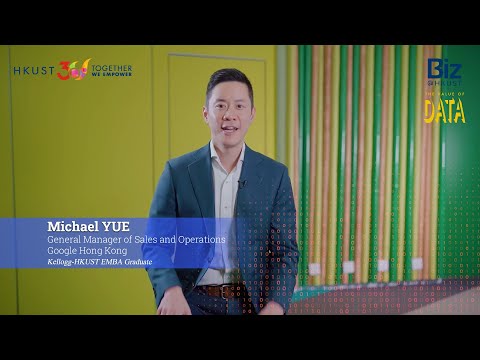 Meeting the Need | Value of #Data | #BizMagazineHKUST