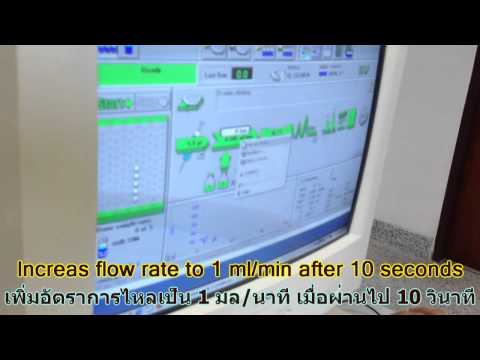 Using HPLC#2: Turning on HPLC and Purging Mobile phase by Scientists Studio @ Pattani Thailand