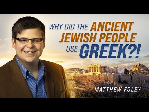 Why Did the Ancient Jewish People Use Greek? (Feat. Matthew Foley)