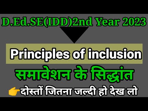 Principles of inclusion in hindi. D.Ed.SE(IDD)2nd Year Course-10