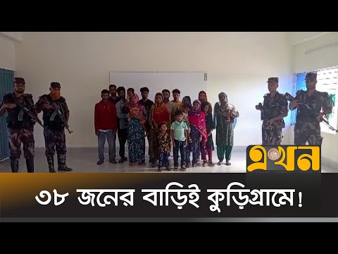 সিলেট ও সুনামগঞ্জ সীমান্ত দিয়ে ৩৯ জনকে পুশইন | BGB | Pushin | Bangladesh India Border | Ekhon TV
