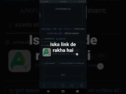 APK Pure download Karen