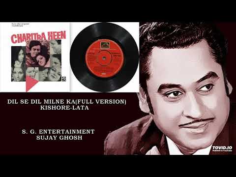 VERY RARE - DIL SE DIL MILNE KA(FULL VERSION) - KISHORE-LATA - CHARITRAHEEN(1974) - RAHUL DEB BURMAN