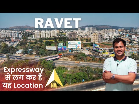 Ravet Area Review Part-1 | Pimpri Chinchwad Location | PCMC Real Estate 2022 | SaudaGhar Pune