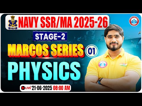 Navy SSR Phase 2 Classes | Marcos Series | Navy Stage 2 Physics Class | Physics For Navy MA