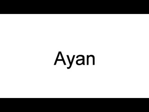 How To Pronounce Ayan