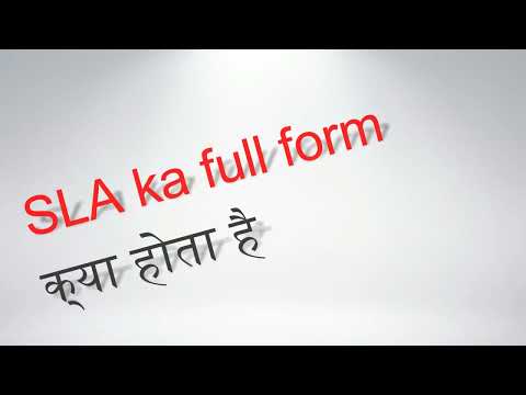 what is the full form of SLA | SLA का full form क्या होता है ? | full form of SLA | #SLA