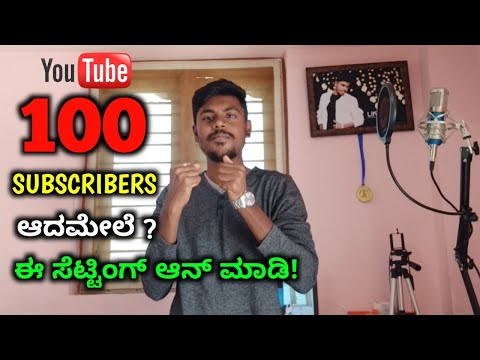 100 Subscribers Completed What To Do Next? | 100 Subscribers Completed | Youtube Channel Grow | 2021