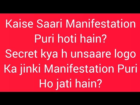 Kya Raaz hain Iss Universe K andar! SecretAastha #thesecret #money