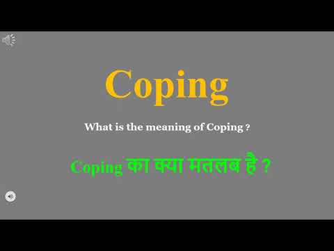 Coping meaning in Hindi | Coping ka kya matlab hota hai | daily use English words