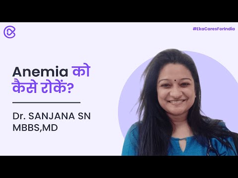 What is Anemia | Diet to prevent Anemia