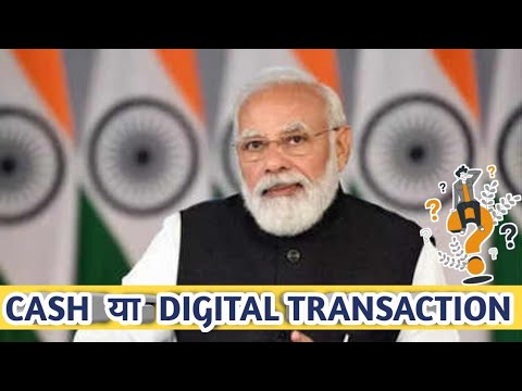 Fiat Money kya hota hai ?