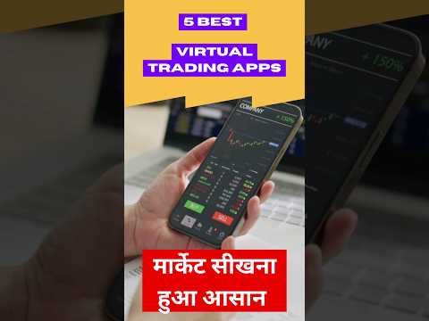 5 Best Virtual Trading App in India | Best 5 Paper Trading Apps #shorts #trading