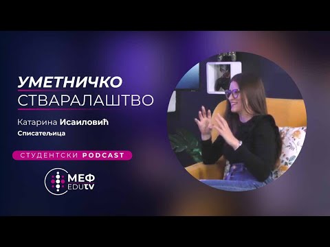 Umetničko stvaralaštvo - Katarina Isailović - MEF Studentski PODCAST
