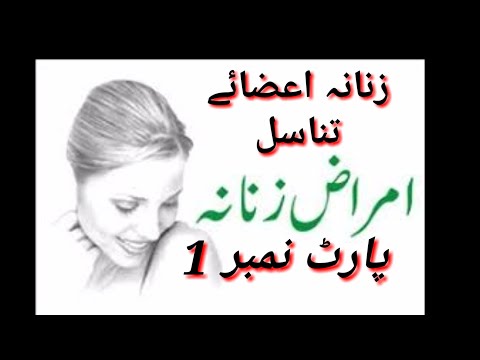 Vejinha infection / vejinha pedro / vejinha meaning in urdu