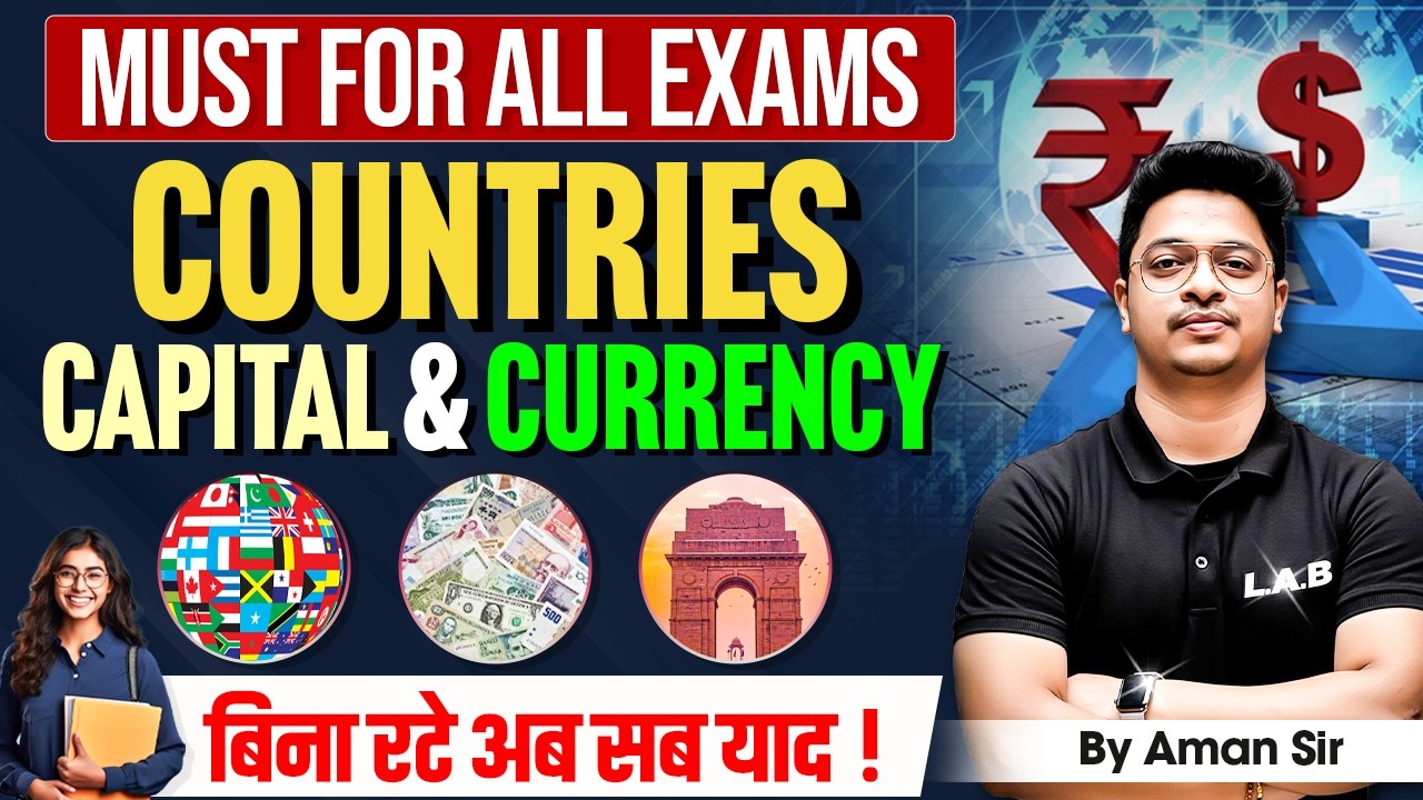 Country ,Capitals & Currencies 2026 |1 Video Mein Sab Khatam! Must for all exams |By Aman Sir