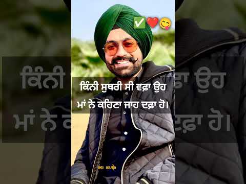 Punjabi Poetry|Tarsem Jassar Status|Shayri|reels| #short #punjabi #status #yt #reel #poetry