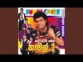 Samugena Yado Yali Hamu Wedo Namal Udugama Watch HD Mp4 Video Download Free