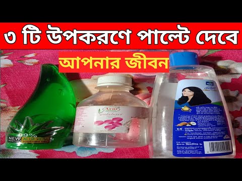bangla health tips বাংলা health টিপস--Bangla health tips youtube video---bangla health tips----