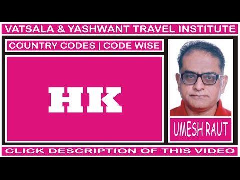 HK | COUNTRY CODES | CODE WISE