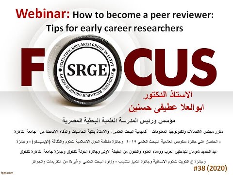 Webinar: How to become a peer reviewer: Tips for early career researchers