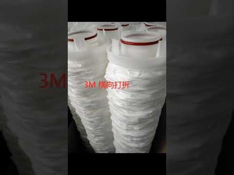 3M : High flow filter cartridge DHMFB CUNO 3M 740B 7000 Replacement