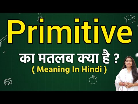 Primitive meaning in hindi | Primitive meaning ka matlab kya hota hai | Word meaning