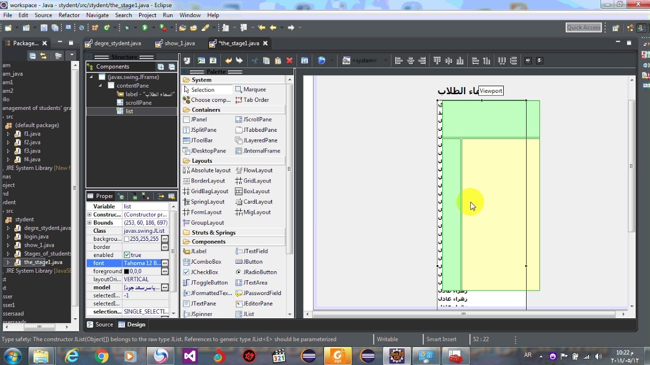 jscrollbar in java swing eclipse