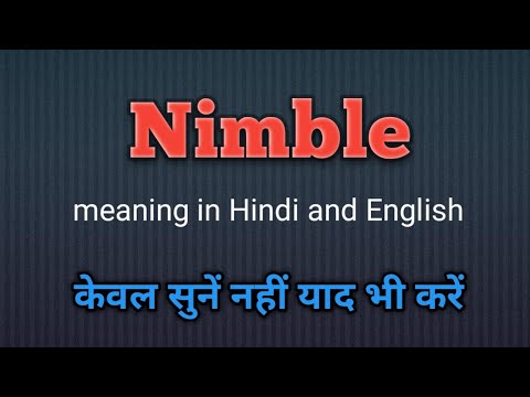 Nimble meaning | Nimble antonyms synonyms and examples| vocabulary| spoken English| daily vocabulary