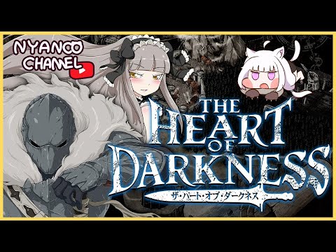 Steam Community :: The Heart of Darkness
