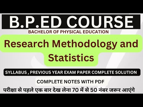 शोध पद्धतियाँ / Research Methodology and Statistics / Pdf Notes in Hindi