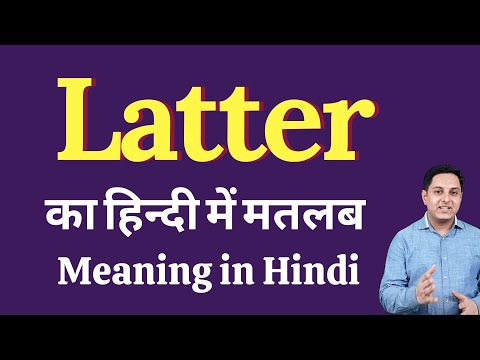 Latter meaning in Hindi | Latter का हिंदी में अर्थ | explained Latter in Hindi
