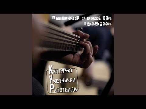 Ljubovta nema znacenje