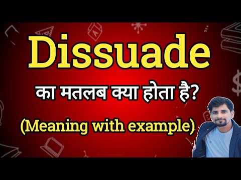 Dissuade Meaning in Hindi | Dissuade Ka Matlab kya Hota hai| English to Hindi dictionary