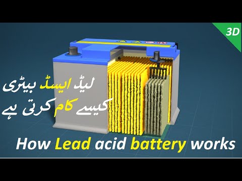 How lead acid battery works in Urdu and Hindi