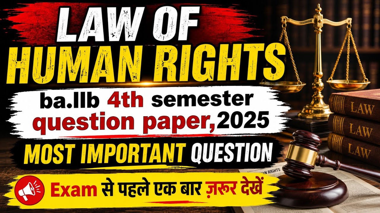 LAW OF HUMAN RIGHTS | ba.llb 4th semester low of human rights question paper | ba.llb 4th semester