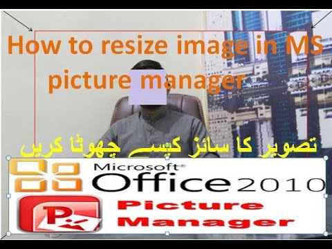 how to resize image in MS office picture manager in one minute